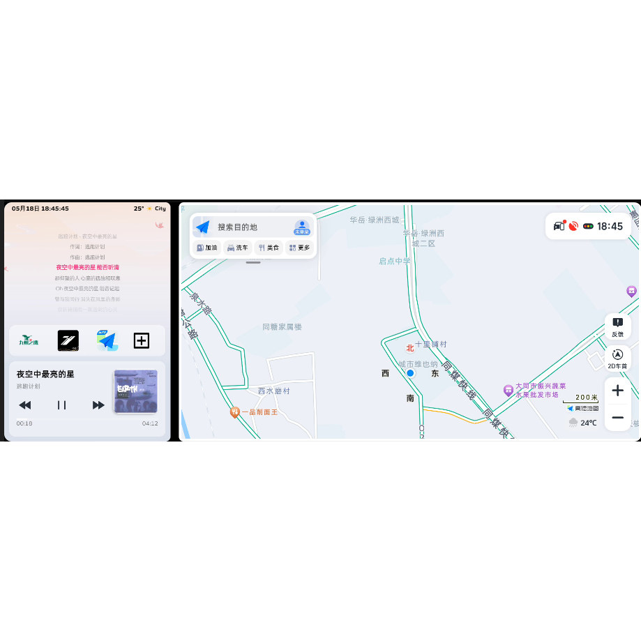 星瑞缤瑞缤越帝豪智全应用市场安装第三方软件系统升级包邮