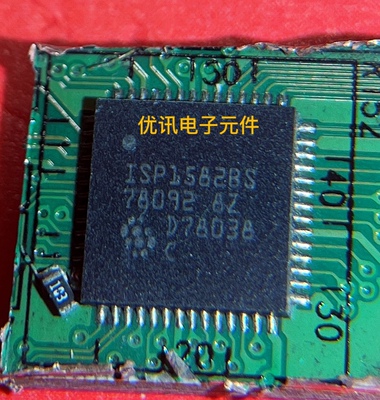ISP1582BS 封装QFN-56 控制器芯片 拆机 剪板 实体店现货