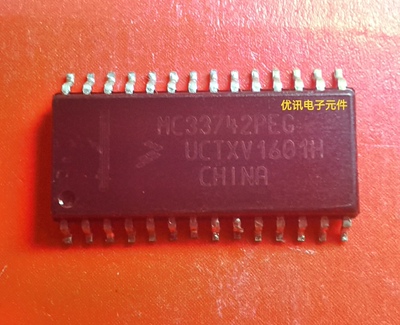 MC33742PEG 汽车电脑板常用易损芯片 原装 拆机 现货