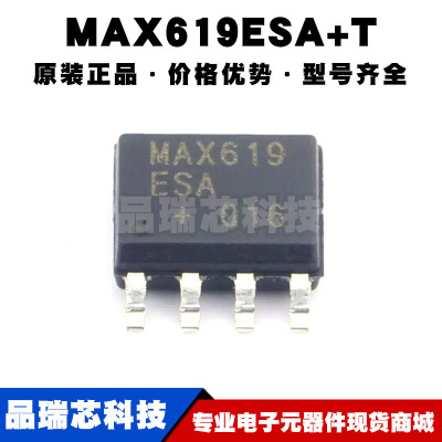 MAX619ESA+ SOP8 升压型固定输出 DC-DC电源芯片IC 全新原装正品