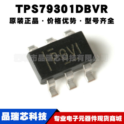 TPS79301DBVR 丝印PGVI SOT23 200mA LDO低压差线性稳压器芯片IC
