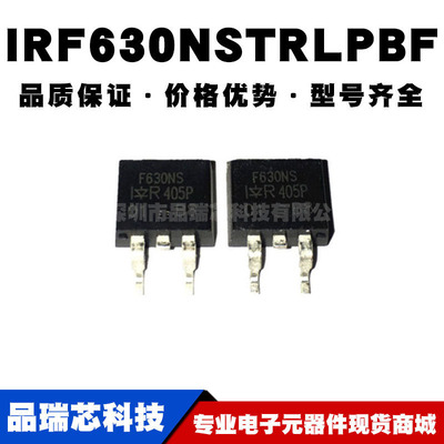 IRF630NSTRLPBF TO-263贴片 MOSFET场效应管 200V 9.3A 全新