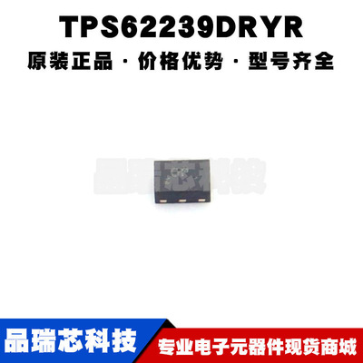 TPS62239DRYR USON-6 丝印OP 超小型降压转换器 DC-DC电源芯片IC