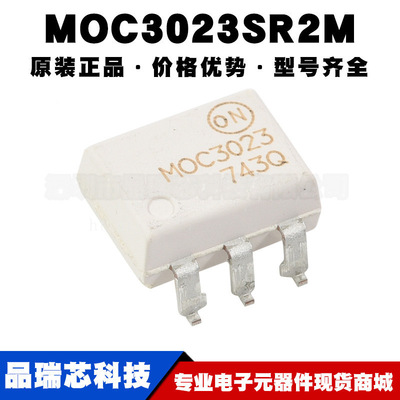 MOC3023SR2M 封装SOP6 光电耦合器 白色 逻辑输出芯片提供BOM配单