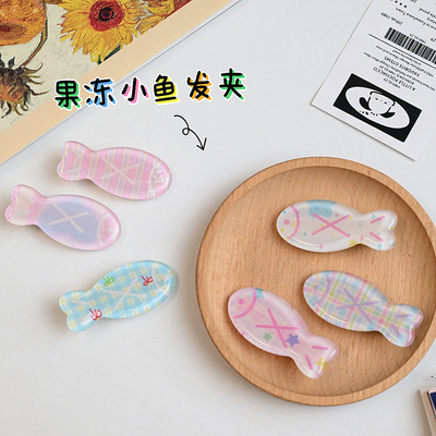 韩系可爱果冻透明小鱼发夹