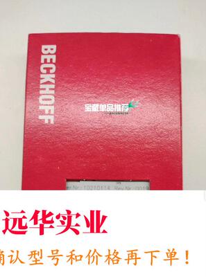倍福模块 EL5152