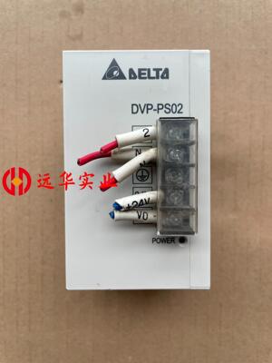 台达PLC电源DVPPS02现货
