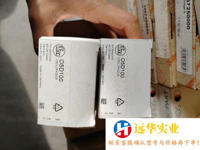 易福门IFM O5D100 05D100