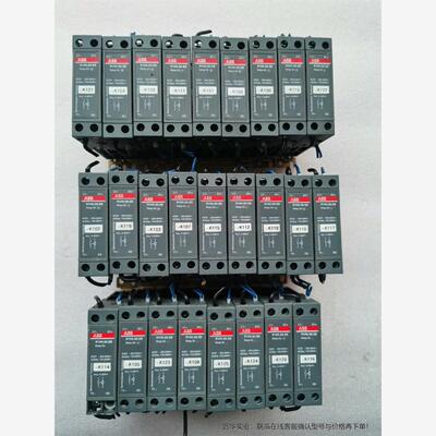 ABB继电器R100.30-ZS