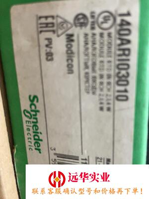 施耐德140ari03010