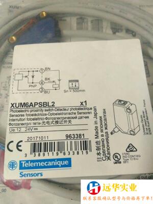 施耐德XUM6APSBL2 XUM2APSBM8 XUM9A