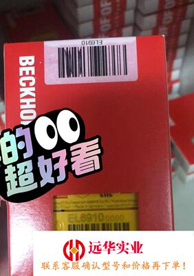 倍福EL6910倍福BECKHOFF模块23