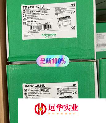 施耐德PLC TM241CE24U