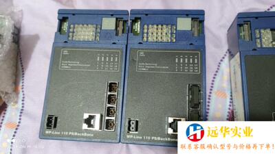 米塔WP-Line 110 一代模块