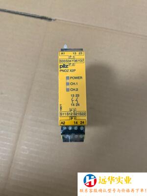 PONZ X2P20小标PILZ皮尔兹安全继电
