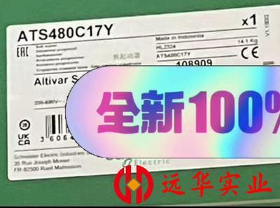 ATS480C17Y,施耐德软启动