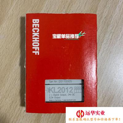 倍福模块KL2012