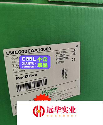 施耐德装LMC600CAA10000