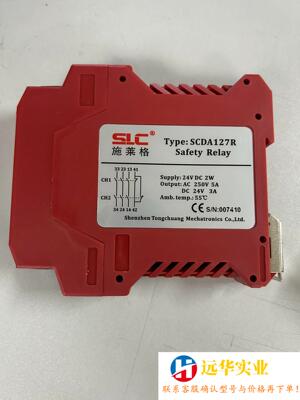 SCDA127R 施莱格安全继电器