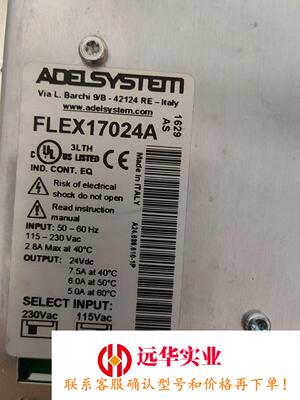 FLEX17024A开关电源ADELSYSTEM