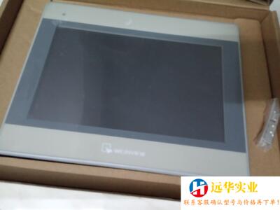 威纶MT8100I  MT8101IE MT6103IP十寸