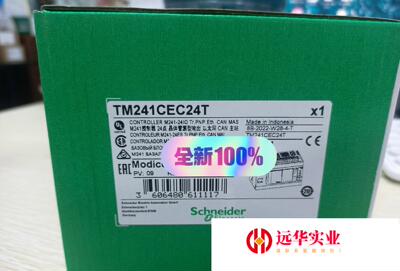 施耐德TM241CEC24T  M241控制器 24点 晶体