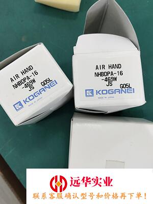 KOGANEI小金井NHBDPA-16-469WJS防尘夹爪