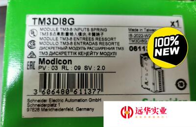 施耐德模块TM3DI8G