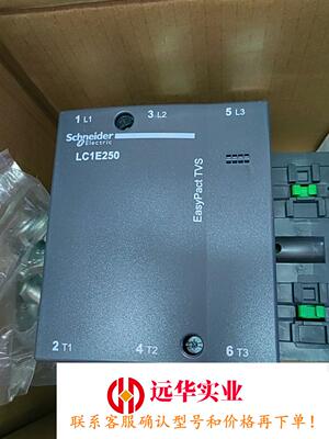施耐德交流接触器 LC1E250M5N