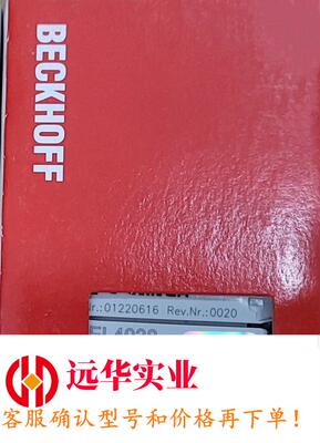 EL4038倍福BECKHOFF