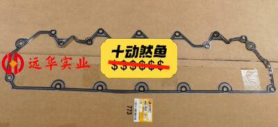 566-7931卡特330气门室盖下部垫片