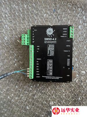 SMSD-4.2驱动器