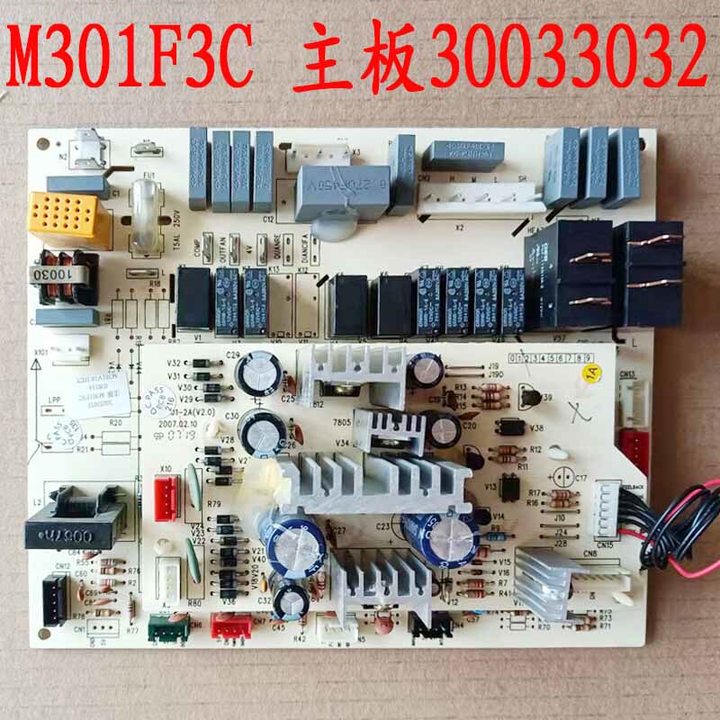 格力空调控制30033032线路主板M301F3C,GRJ301-2A柜机电脑电路板