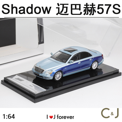 Shadow 1:64迈巴赫57S冰蓝合金模玩收藏静态汽车模型
