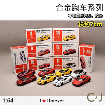 现货新品跑车玩具玩具跑车