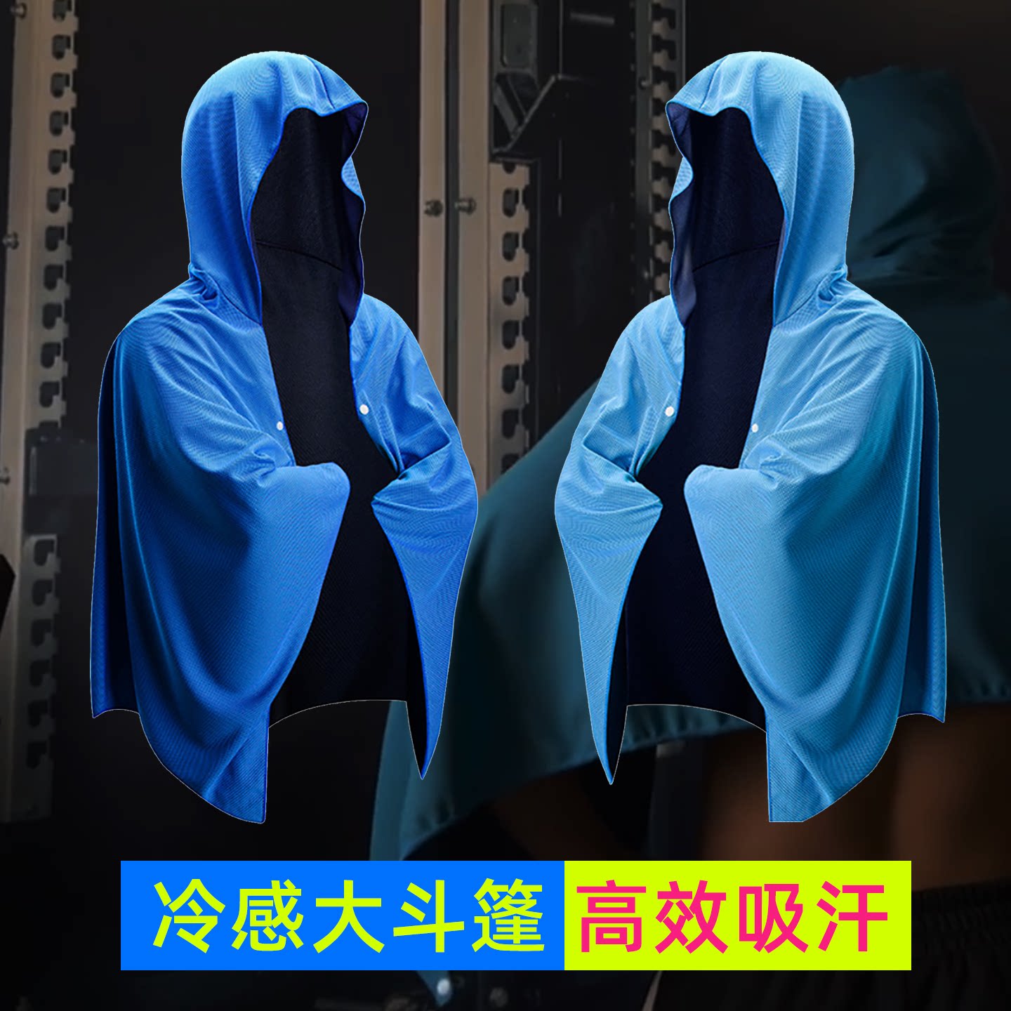 游泳速干带帽斗篷浴袍男健身专用运动毛巾吸水浴巾女便携沙滩巾夏