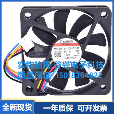 SUNON MF60101V1-1Q070 03 05 1000C-S99   12V 6010 CPU机箱风扇