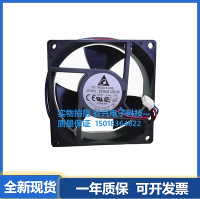 EFB0812EHF 台达 EFB0824EHF  8032 12V/24V 大风量机箱 散热风扇