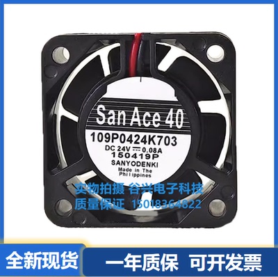 Sanyo24v风扇发那科接口