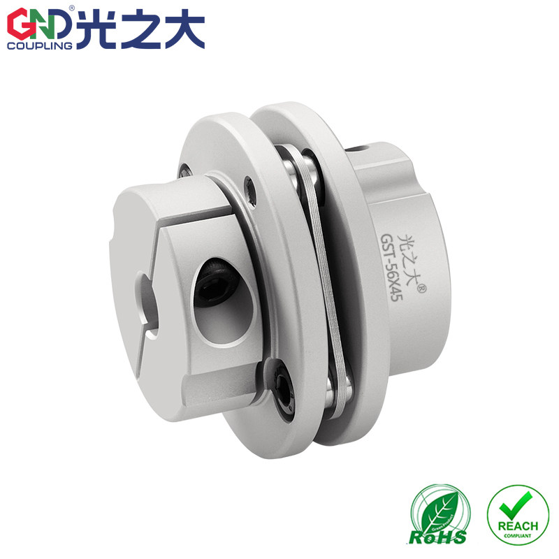 光之大传动GST法兰式膜片联轴器丝杆步进马达伺服电机弹性连轴器