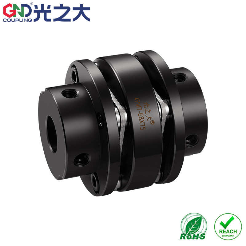 光之大GMT双膜片联轴器步进伺服电机大扭矩丝杆高强度精密连轴器