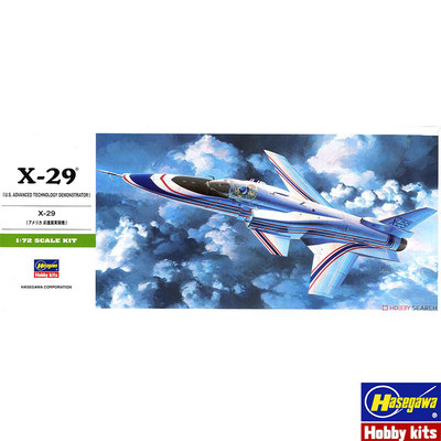 长谷川1/72美国X-29前掠翼实