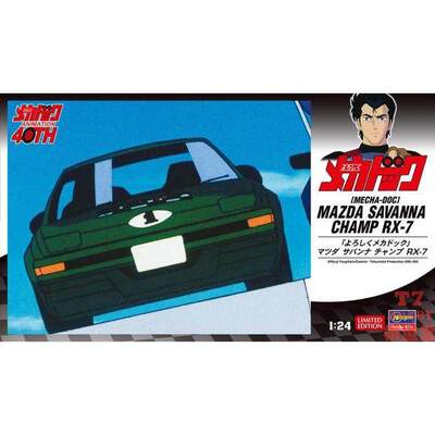 长谷川1/24车博士MazdaSavan