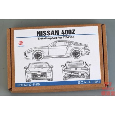 HobbyDesign 模型蚀刻片 1/24 Nissan 400Z 配田24363 HD02-0449