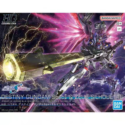 特价万代 HG 258 1/144 命运高达2型 SPII 宙斯魅影 SEED剧场版