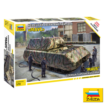 红星/ZVEZDA 1/72 德国七号 Maus 鼠式 重型坦克 5073