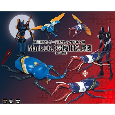 富士美 拼装模型 自由研究所 楸型虫 EVA 3号机 17158