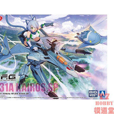 青岛社 拼装模型 机娘 VFG Macross Delta VF-31A Kairos 06522