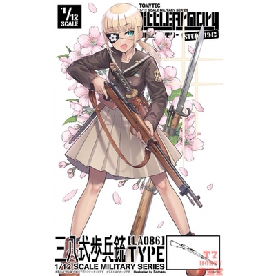 Tomytec1/12 Little Armory 拼装模型 Type 38 Rifle LA086