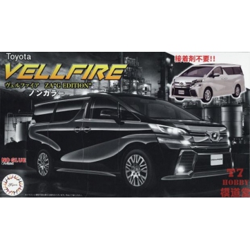 富士美 1/24 拼装车模 Vellfire ZA G Edition 无色版 06627